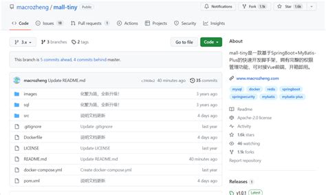 还在从零开始搭建项目？试试这款基于springboot 3的快速开发脚手架！ 腾讯云开发者社区 腾讯云