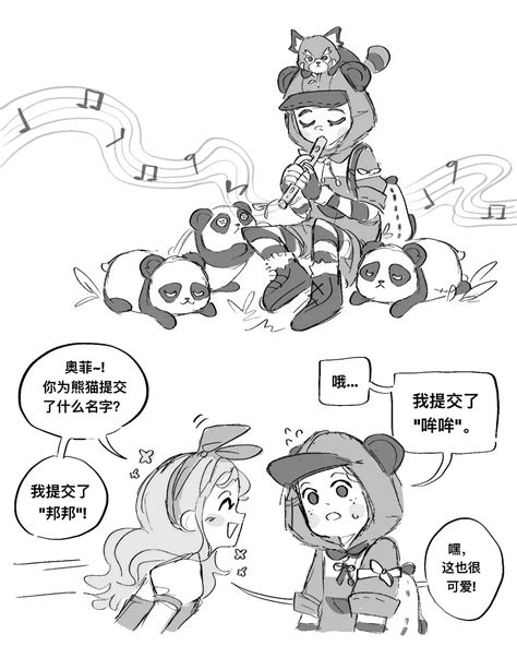 第五人格小说家 小女孩 图源lofter画师gou 高清图片，堆糖，美图壁纸兴趣社区