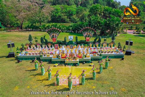 องค์การบริหารส่วนตำบลบ้านม่วง อำเภอบ้านดุง จังหวัดอุดรธานี Added A New องค์การบริหารส่วน