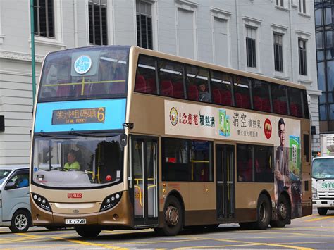 TK7298-01 | Arthurchan687 | Flickr
