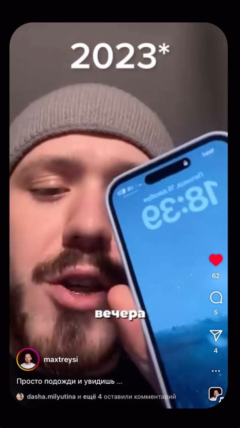 Макс Трейси Листай карусель ☝🏼 9 фактов обо мне Instagram