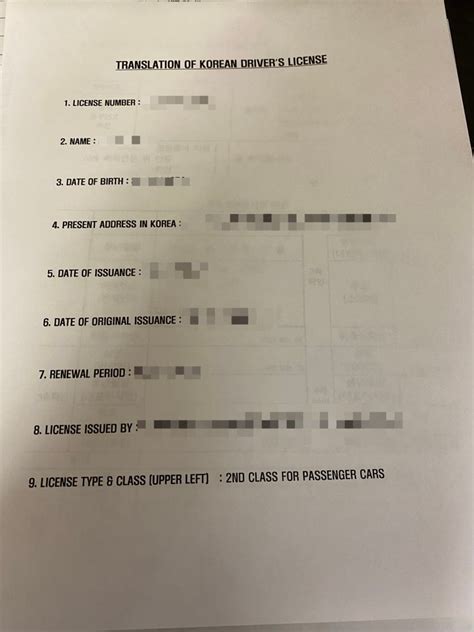 뉴욕 총영사관에서 한국 운전면허증 공증 받기 네이버 블로그