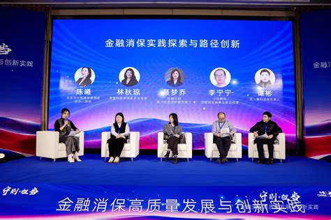 用ai守护权益，百融云创助力金融消保进阶 知乎