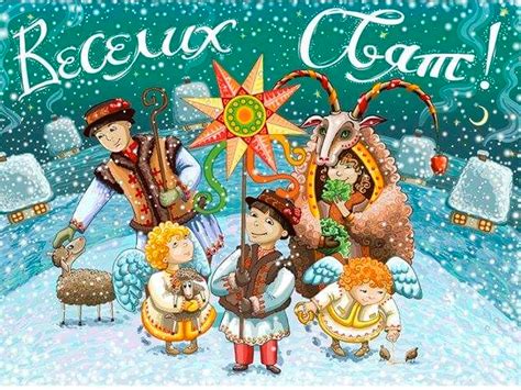 Картинки з католицьким Різдвом 2019 привітання із святом