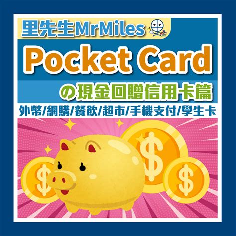 【priority Pass】邊張信用卡免費送pp？2間香港機場priority Pass貴賓室及餐飲禮遇ae Priority Pass