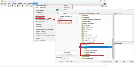 示例与应用说明 — 仪酷智能aivt Ov工具包使用文档 文档