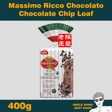 Massimo Ricco Chocolato Chocolate Chip Loaf 400g Uncle Wong Lazada