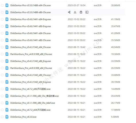 diskgenius 5 5 0 1488中文汉化破解绿色单文件版 小小软件迷