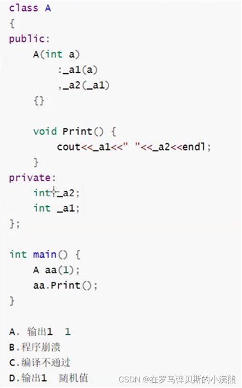 C 类与对象part2（const成员 初始化列表 Explicit关键字） Csdn博客