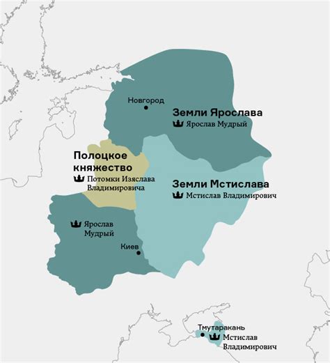 От Владимира Святого до детей Мономаха: как менялась Русь • Arzamas