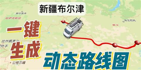 旅行轨迹地图app下载 轨迹地图制作软件下载 轨迹地图免费版中文版下载 007游戏网