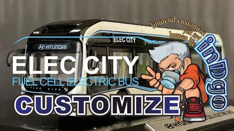 현대 일렉시티 다이캐스트 수소전기차 외형 커스텀 Youtube