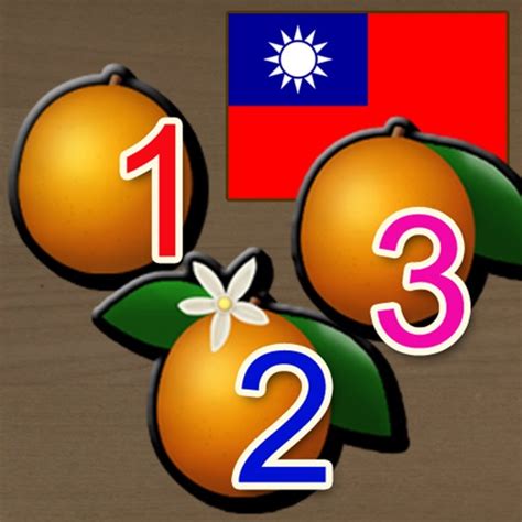 1 2 3 Count With Me Fun Educational Counting Forms And Objects Puzzles