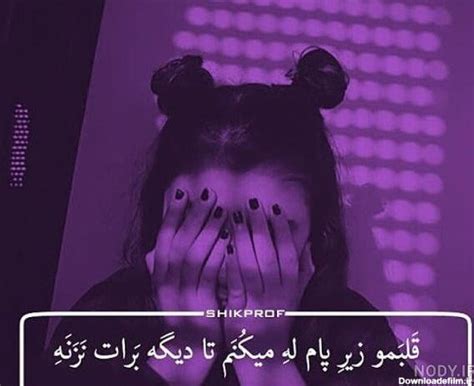 عکس شاخ دخترونه بنفش بدون متن