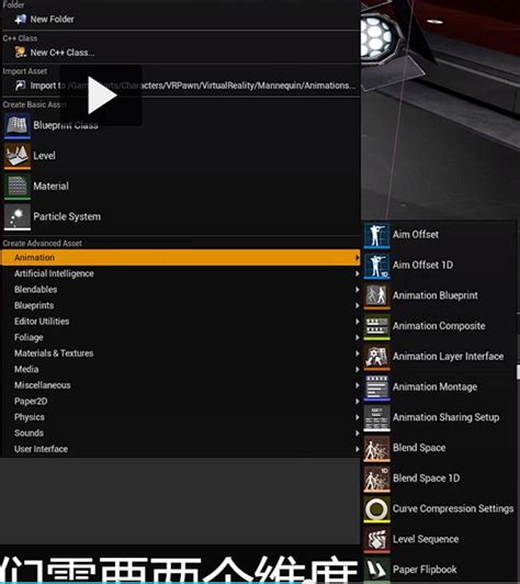 整合手部呈现和互动 让手部动起来 《unrealxr》 极客文档