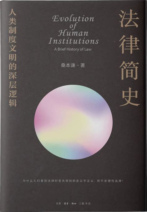 2022年10月中华读书报月度好书榜（20种）手机新浪网