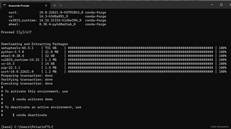 手把手教你如何配置mmdetection并训练（win10环境）mmdetection环境配置 Csdn博客