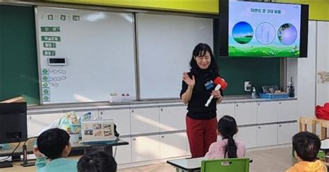 아리수 이야기 강사 유치원·어린이집·초등학교 찾아가 물 교육