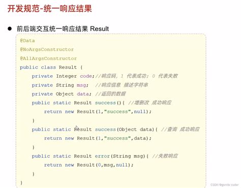javaweb基础 持续更新中