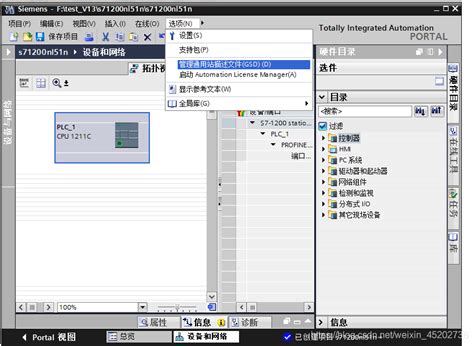 Modbus转profinet（nt50 Rs En） Modbus设备接入西门子plcnt 50 Rs En Csdn博客