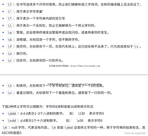 C语言基础：入门与编译原理 Csdn博客