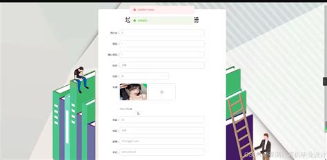 开题flask框架垃圾分类查询管理系统（程序论文python） Csdn博客