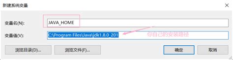 java8环境变量配置（jdk8安装教程） csdn博客