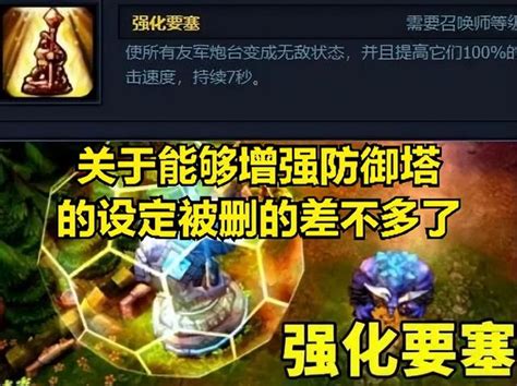 Lol首個能給防禦塔加血的英雄誕生：只需要放棄補兵，塔就會加血 每日頭條