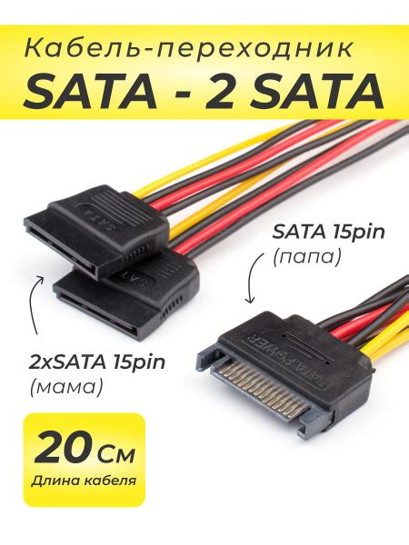 Кабель Sata2 3 0 Гбит с Atcom Provodnikatcompower08 купить по низкой цене в интернет магазине