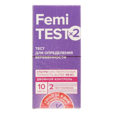 Тест для определения беременности Femitest double control 10мМЕ/мл ...