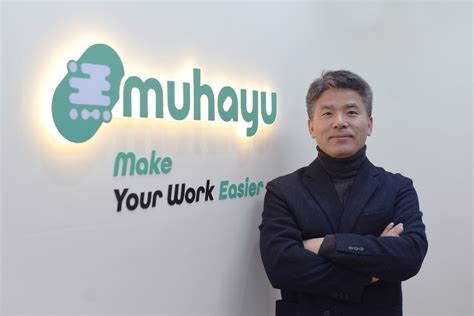 쫌아는기자들 무하유 서류작업을 쉽고 빠르게 처리하는 Ai Saas 인재채용을 위한 인사이트