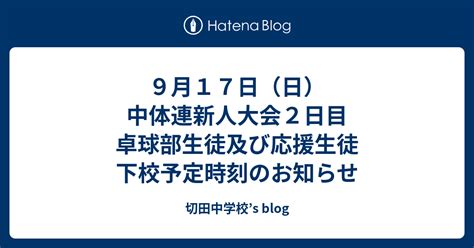 S Blog