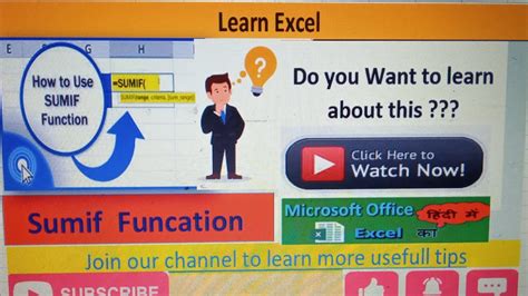 Excel Sumif Function Tutorial In Hindi हिन्दी मै सीखे Sumif फंक्शन Excel Sumif Advancedexcel