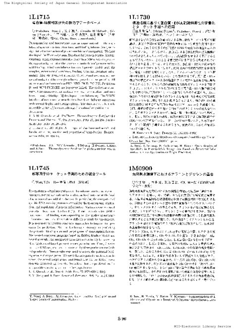 Pdf Thermodynamic Database For Protein Nucleic Acid Interactions