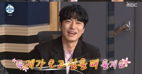 ‘나혼자산다 이시언 ‘얼장다운 이별 여행유쾌한 안녕 전했다