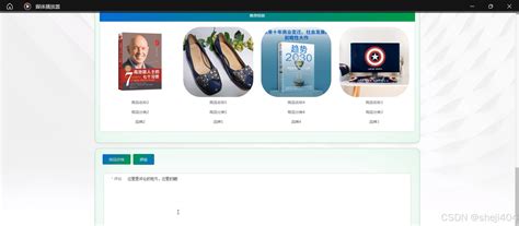基于ssm vue基于 web 区块链的大宗商品交易b2b服务平台网站【开题 程序 论文】 基于flask框架 web 区块链的大宗商品交易b2b服务平台网站 csdn博客