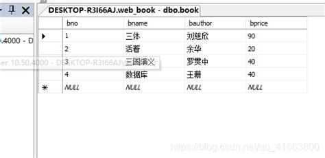 Sql Server2008从excel中导入数据时，提示“未在本地计算机上注册“microsoftaceoledb120”提供程序