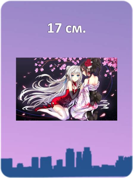 Наклейка стикер Аниме девушки в кимоно арт купить по выгодной цене в интернет магазине Ozon