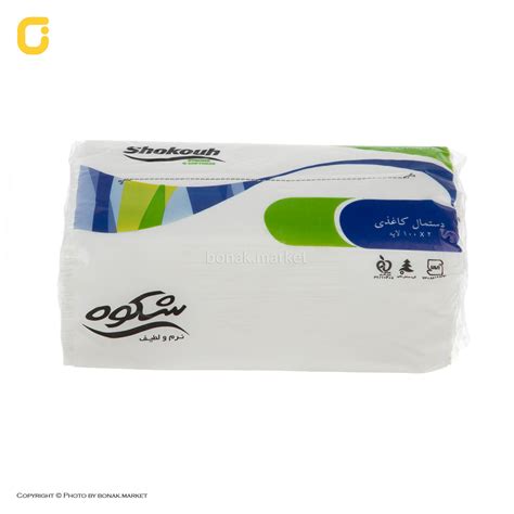 بنک مارکت عمده فروشی آنلاین