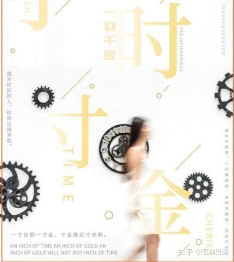 网上很火的记日子的软件 知乎