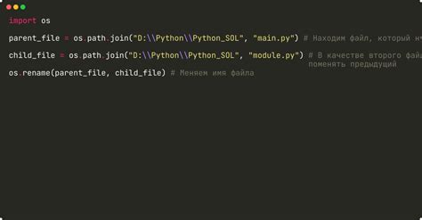 Как переименовать файлы в папке в Python