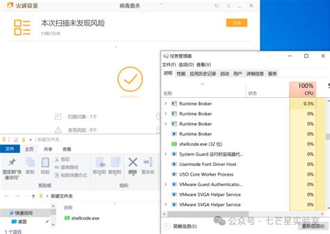 【神兵利器】windows通用免杀shellcode生成器 腾讯云开发者社区 腾讯云