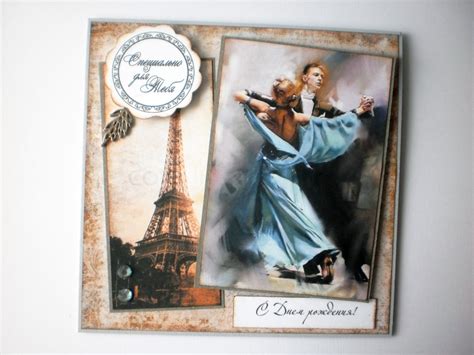 Открытка с днем рождения танцовщице 60 фото