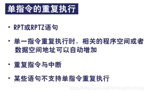 培训 Dsp快速入门 8 ：c54x Dsp汇编语言之寻址方式dsp直接寻址 Csdn博客