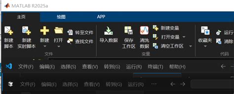 借用ai工具（cursor Vscode 调试matlab代码 2025 4最新实测）