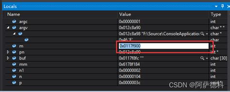 Vs调试器 Watchautoslocalsimmediatevs Watch窗口 Csdn博客