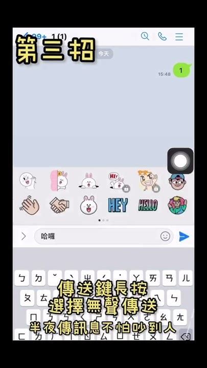 這6招學起來 你就是iphone達人了 鼎威維修 Iphone維修 標準作業程序 Topwin Shorts 鼎威 Iphone