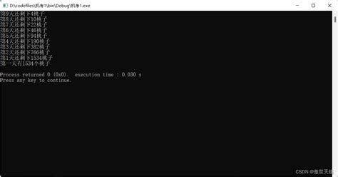 关于c语言递归函数中打印语句（猴子吃桃子问题）c语言递归函数猴子吃桃 Csdn博客