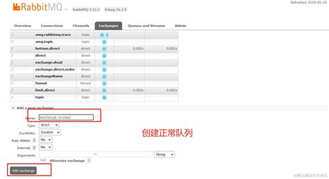 🐳 一文学会 《rabbitmq》 的死信、延时队列一、什么是死信 rabbitmq中的死信（dead letter） 掘金