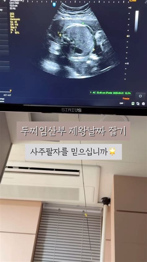 예비 남매맘 파워j 떠희맘양자형의 똑소리나는 감성육아공간 🍞 브레드소파와 함께하는 떠희일상🤎 제품제공 루나스토리 주말 이틀 내내 바삐 떠희와 다녔더니 떠희가